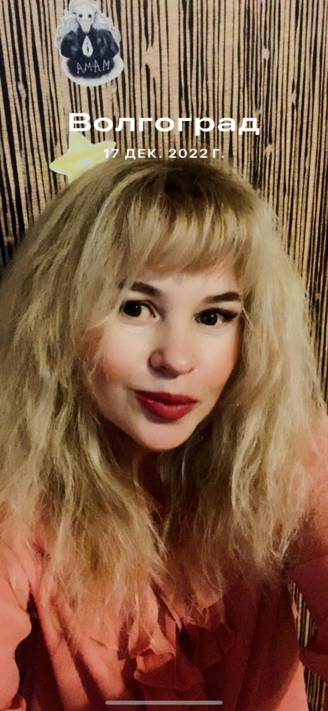 Марина, 56, Волгоград - "РусДэйт"